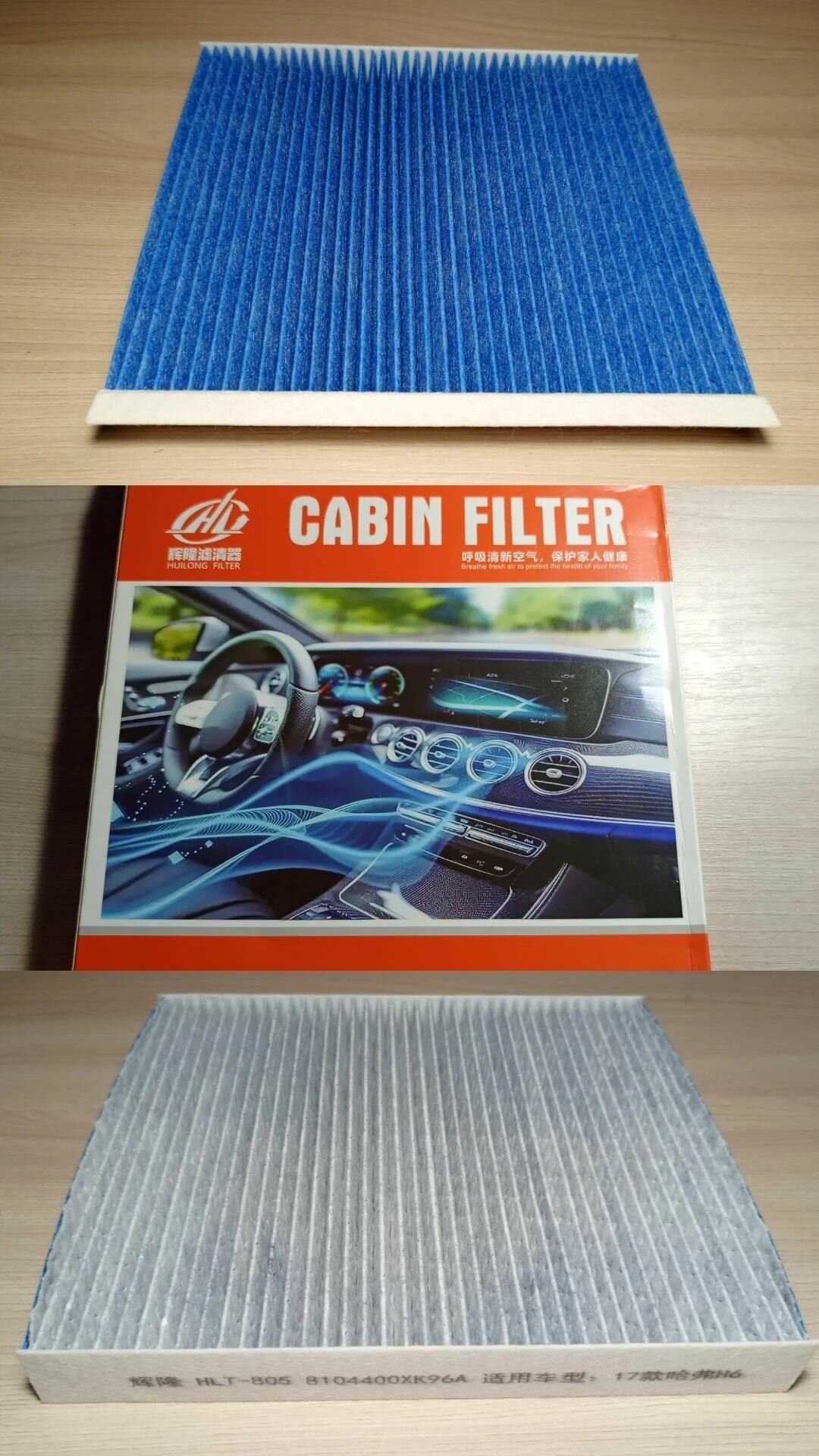 Фильтр салона Haval F7, F7X, Julion 2020-2024 Great Wall 8104400XKZ96A
