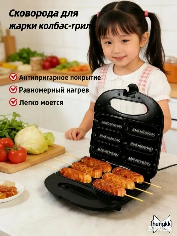 Ростер-гриль для хот-догов и сосисок, 110В, электрический, для уличной торговли, с роликами и поддоном, аппарат для хот-догов