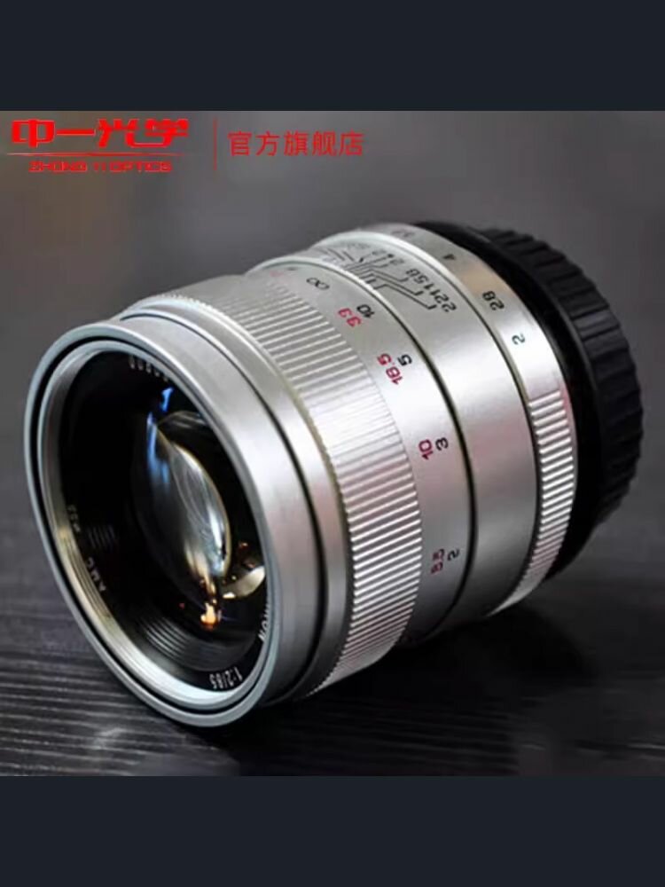 ZHONGYIOPTICS Объектив
