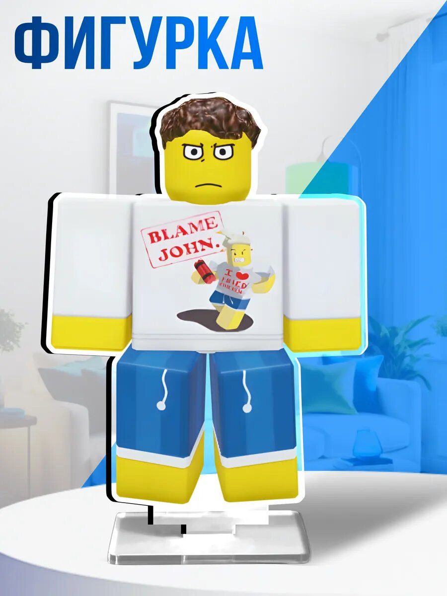 Акриловая фигурка Форсакен Roblox Шедлетский