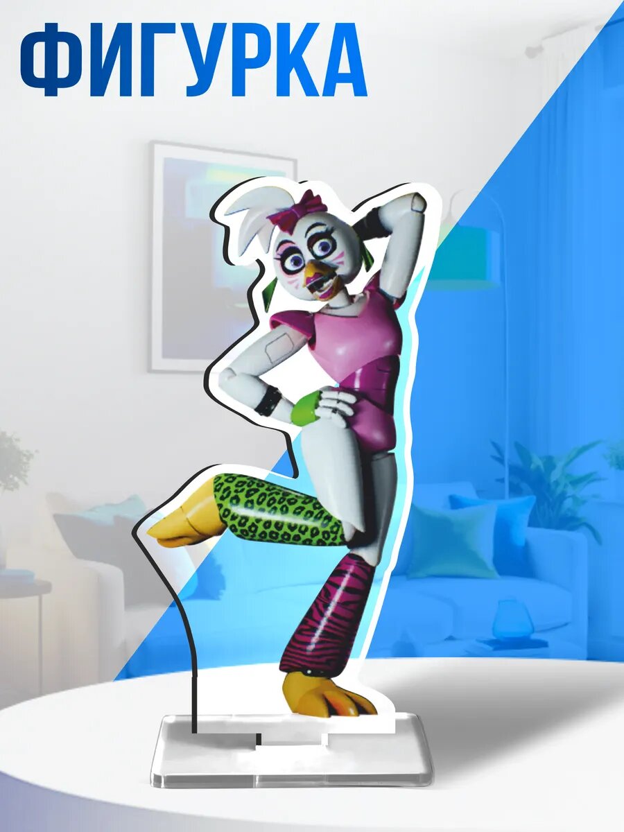 Акриловая фигурка на стол коллекционная Фнаф Glamrock Chica статуэтка на полку