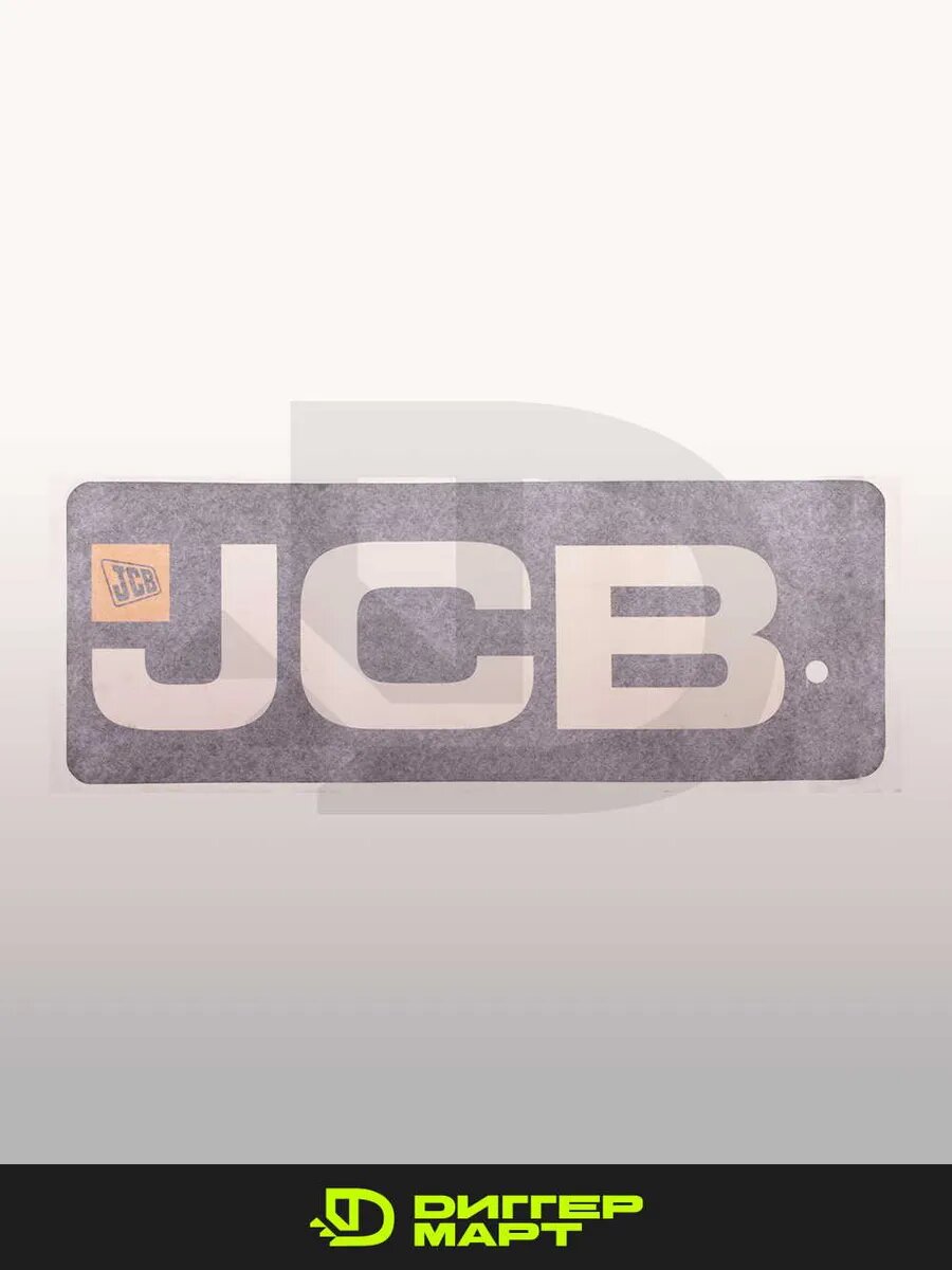Запчасть Decal Rear Door J JCB 333/X1135