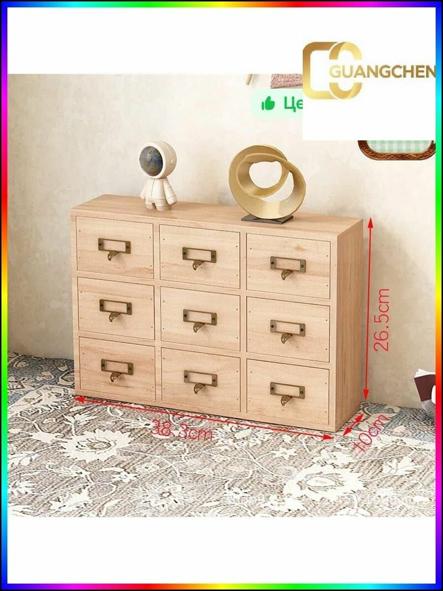 Полка аптекарская темно-коричневая, без сборки, 12 ящиков, 50х10х35 см