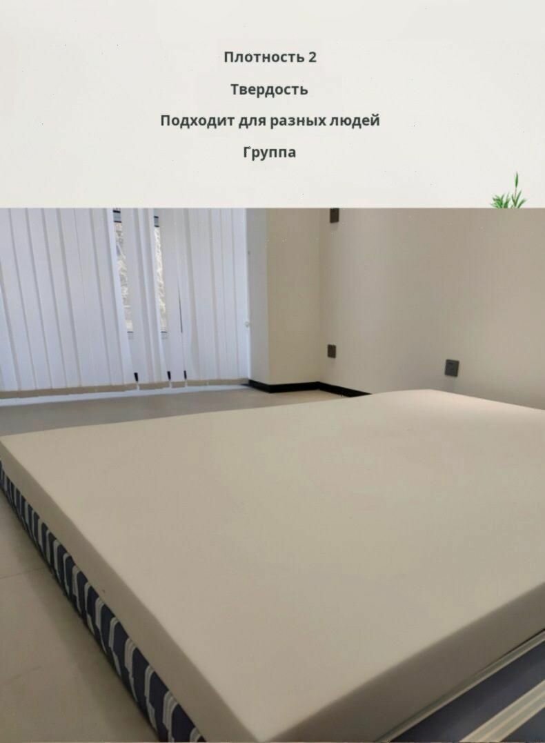 Утолщенный губчатый матрас высокой плотности 100*200 см