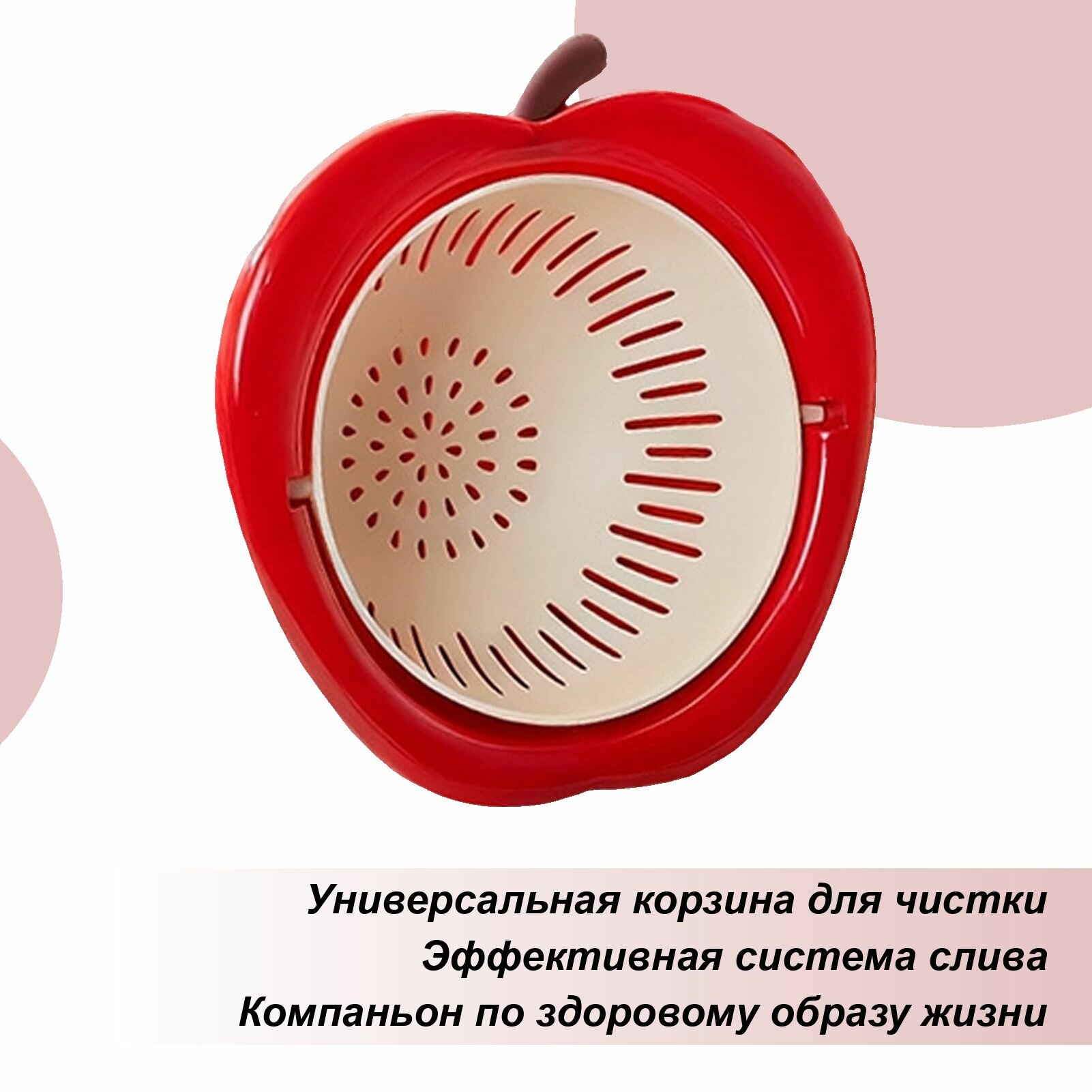 ROMIKY Дуршлаг, 1 предм.