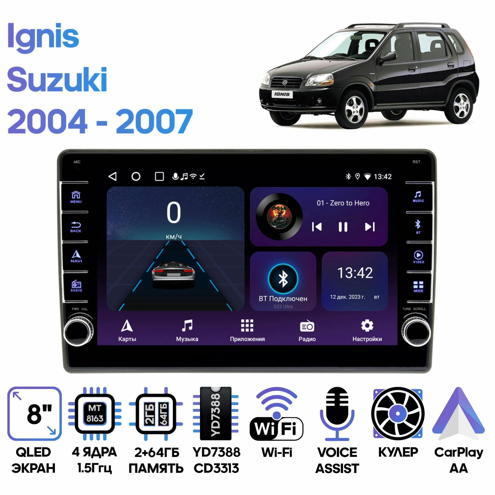 Магнитола Suzuki Ignis 2004 - 2007 / 9 дюймов, 2/64GB, 4 ядра, Wi-Fi, Android 9 / Wide Media