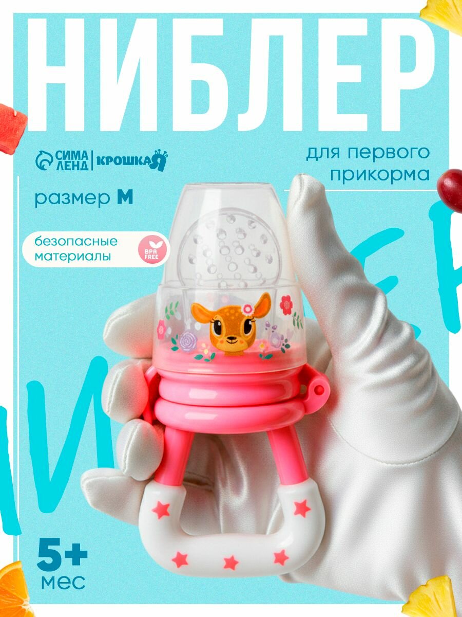 Азбука для малышей говорящая "Учим буквы" / интерактивный развивающий букварь для детей / алфавит плакат говорящий