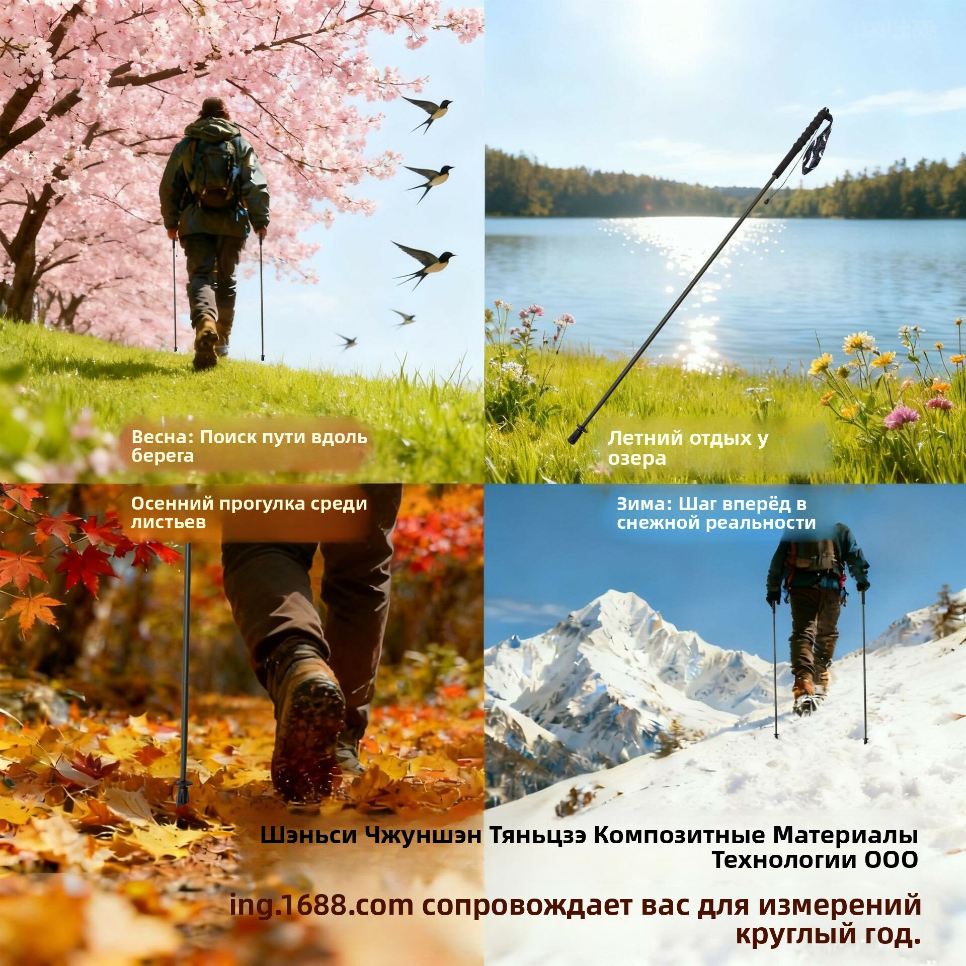 Треккинговые палки из углеродного волокна являются сверхлегкими и складными, подходят для походов, кемпинга и альпинизма.