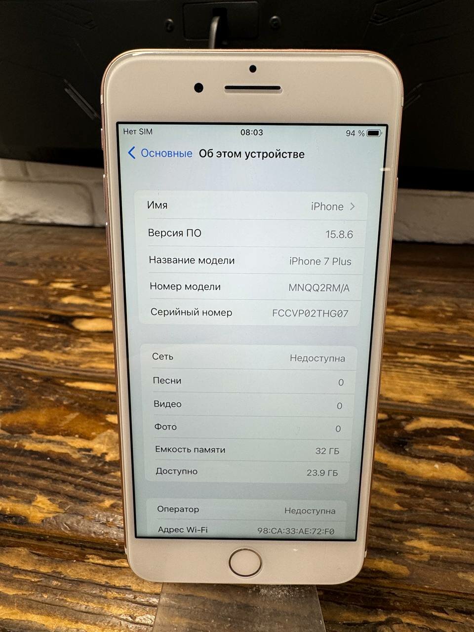 pple iPhone 7 Plus 32gb Rose Gold [RM/A]