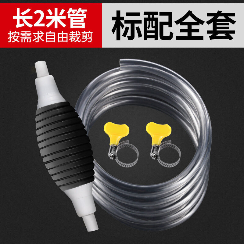 Бензиновый насос, самовсасывающий насос для воды, ручной масляный насос, заправочный шланг, масляный всасывающий насос, водяной всасывающий насос для дизеля