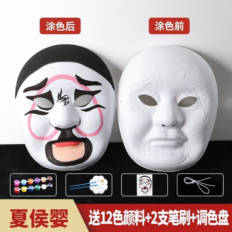 Маска Пекинской оперы Ся Хоу Инь с ручной росписью, эластичная лента, 12 цветов красок, 2 кисти, палитра