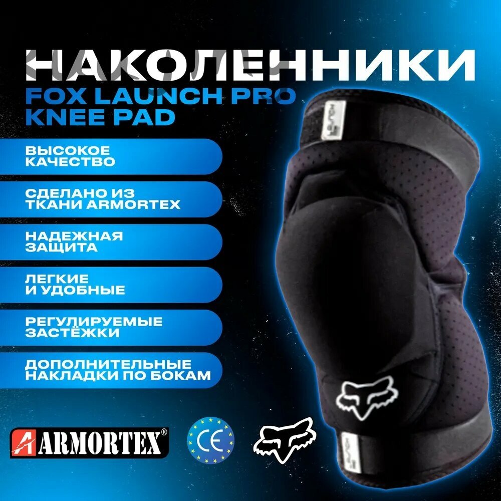 FOX HEAD Защита колена, размер: S/M