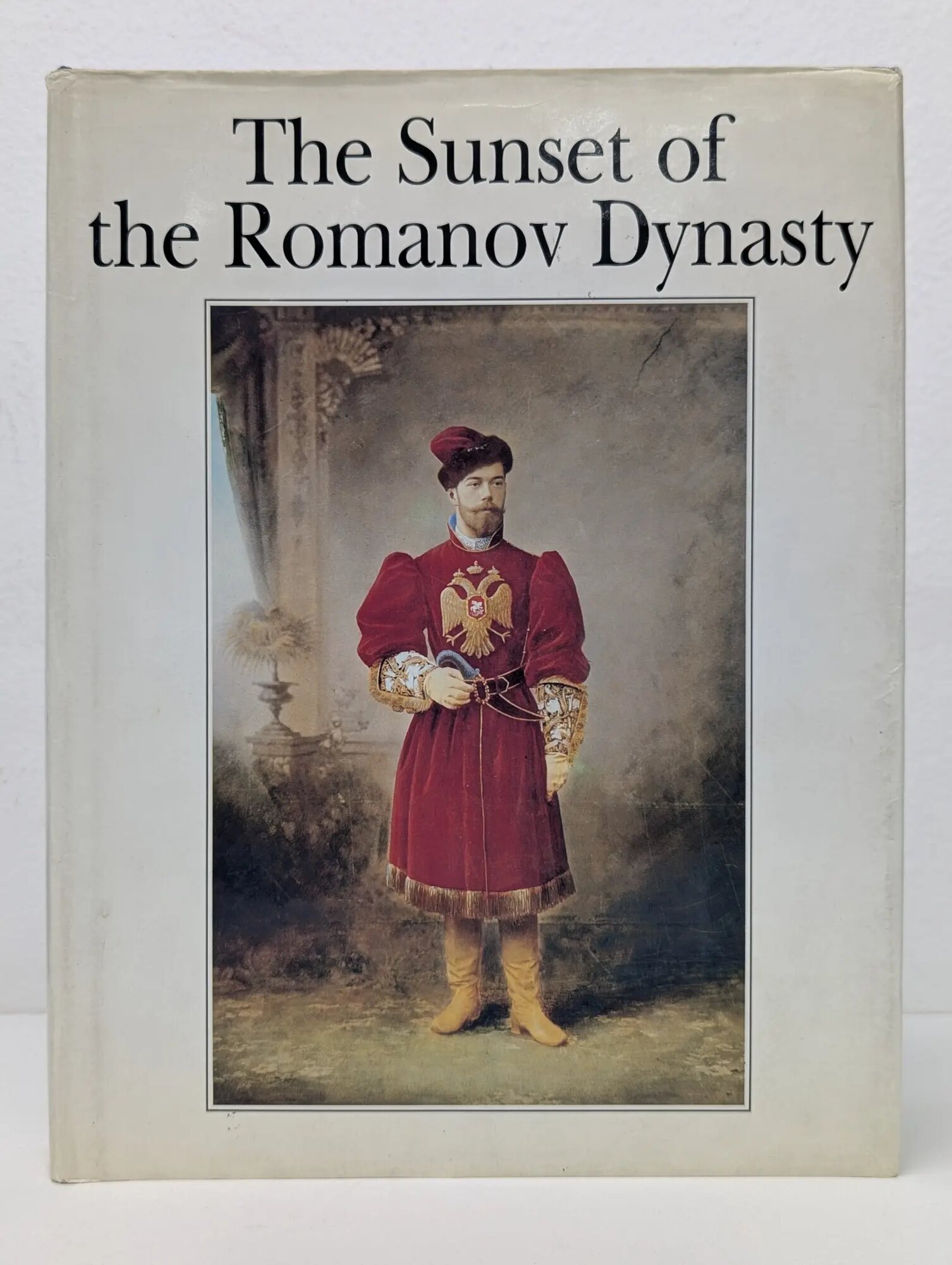 The Sunset of the Romanov Dynasty. Закат династии Романовых Ирошников Михаил Павлович, Процай Людмила, Шелаев Юрий Борисович 1992