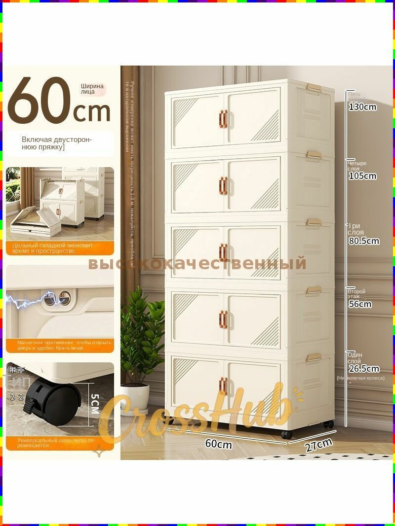 Кремовый распашной шкаф шириной 130 см