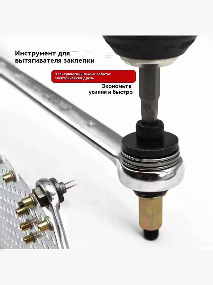 Комплект для установки резьбовых заклепок, 6 инструментов + 72 гайки (M3-M10), принадлежности для инструментов — фото 1