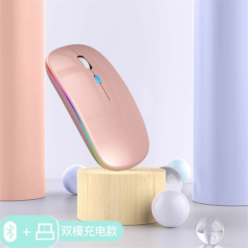Розово-золотая беспроводная мышь с подсветкой RGB и Type-C зарядкой, двойной режим Bluetooth 5.2 и 2.4 ГГц
