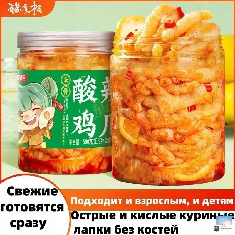 Острые и кислые куриные лапки без костей 500г Кулинарная форма