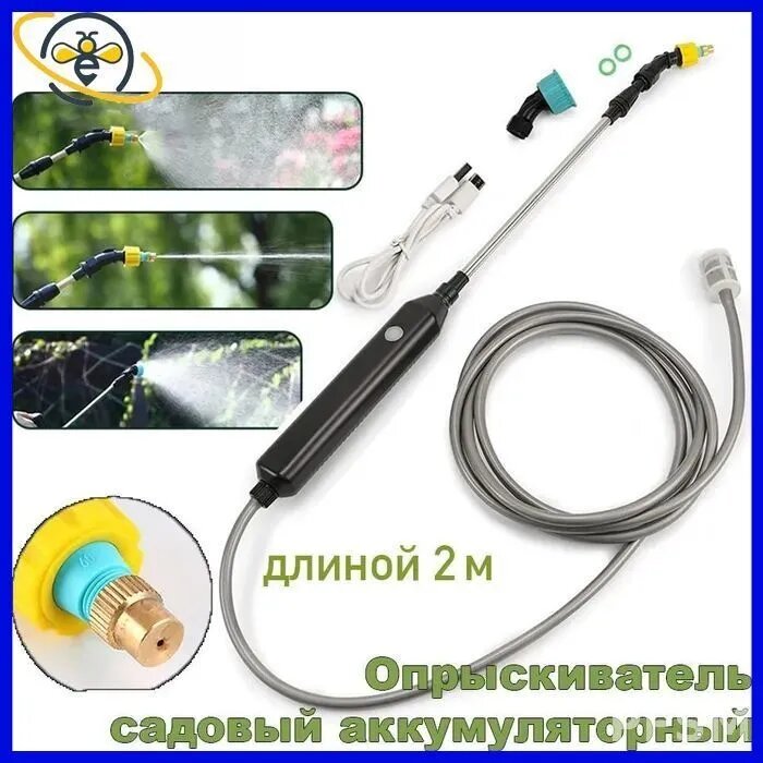 Пульверизатор