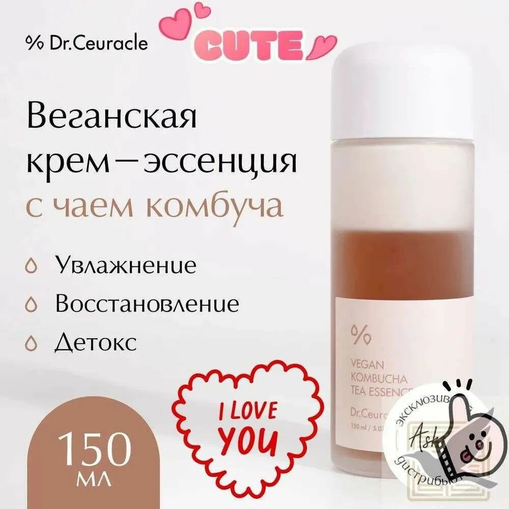 Эссенция для ухода за кожей Антивозрастной уход, 150 мл