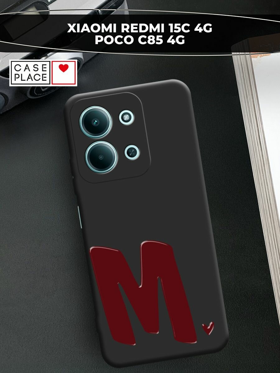 Чехол на Xiaomi Redmi 15C 4G /Poco C85 4G / Редми 15C 4G/Поко C85 4G с принтом Буква M бордо