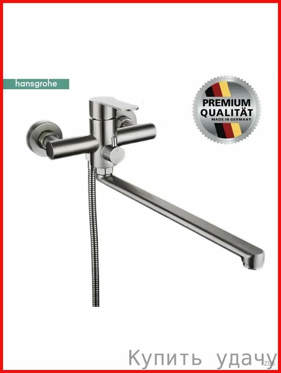 Смеситель для ванны Hansgrohe Logis 71402000
