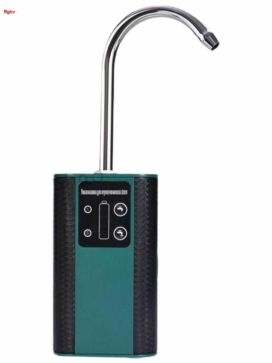 Умывальник дачный аэратор походный с датчиком