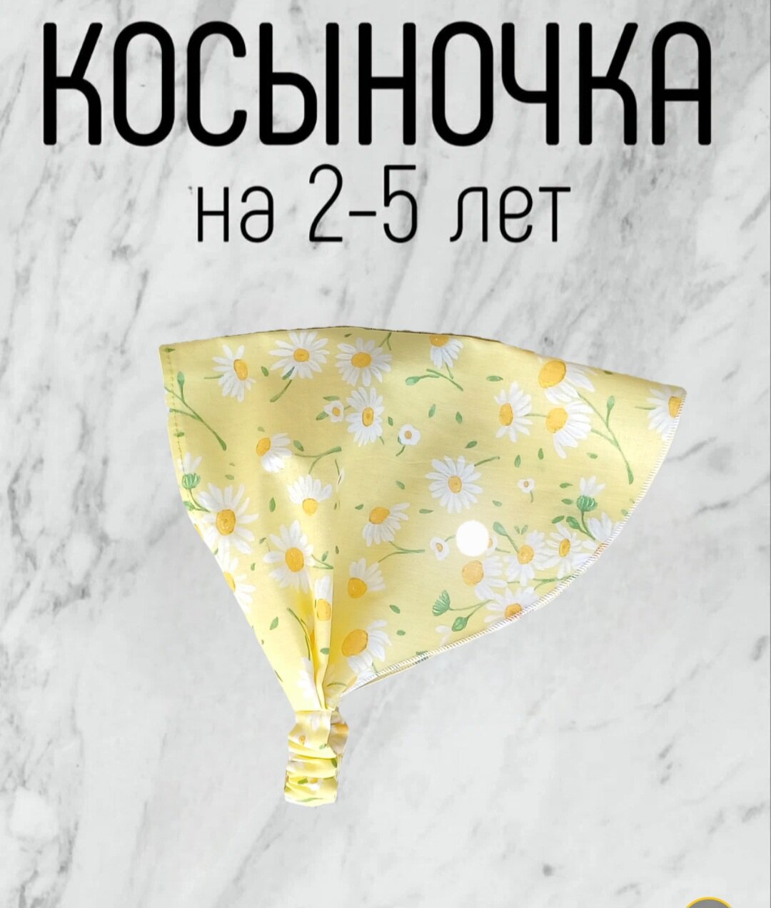 Косынка для девочек "Лету Декор", ручная работа, хлопок, для детей 2-5 лет