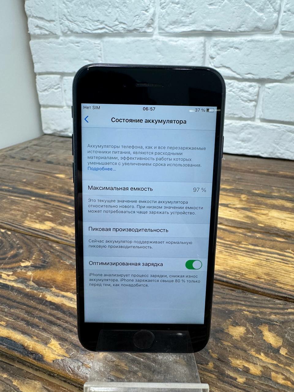 Apple iPhone 7 32GB Black [KH/A]