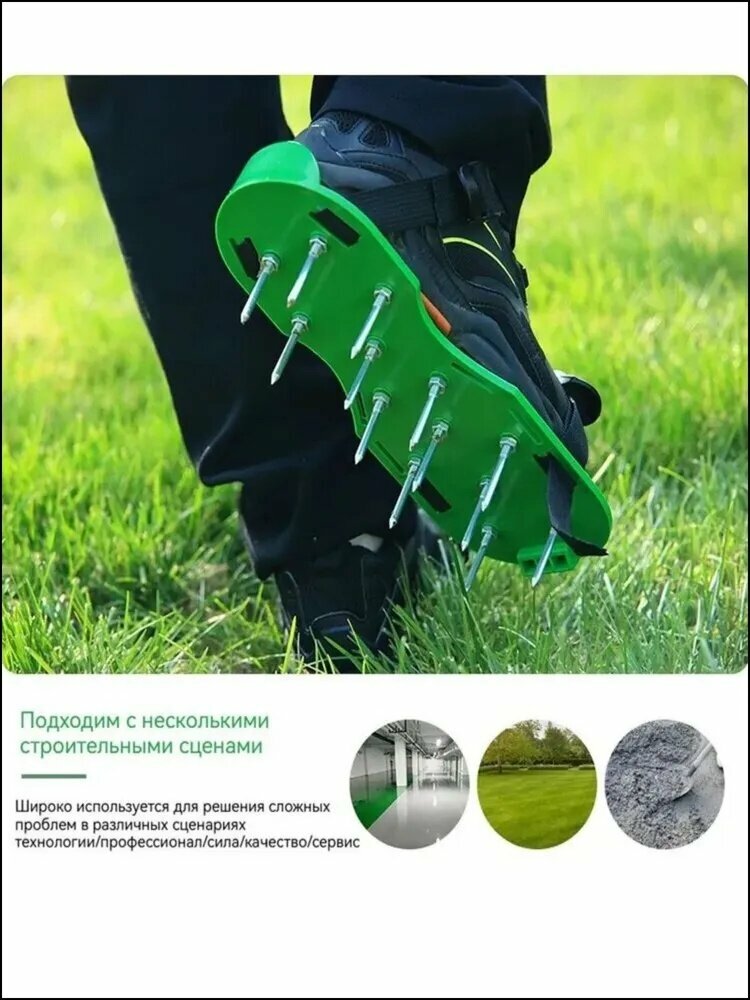 Аэратор для газона ручной