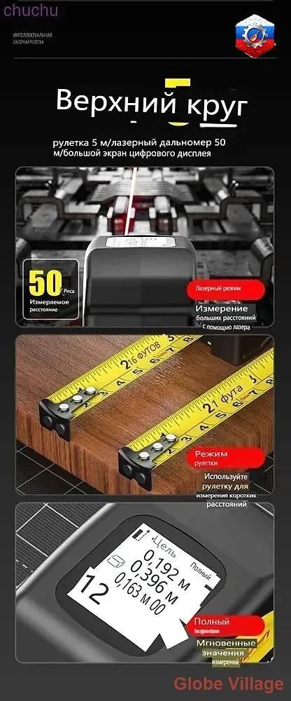 Измерительная рулетка лазерная дальность 50 м AC-90 для ремонта — фото 1