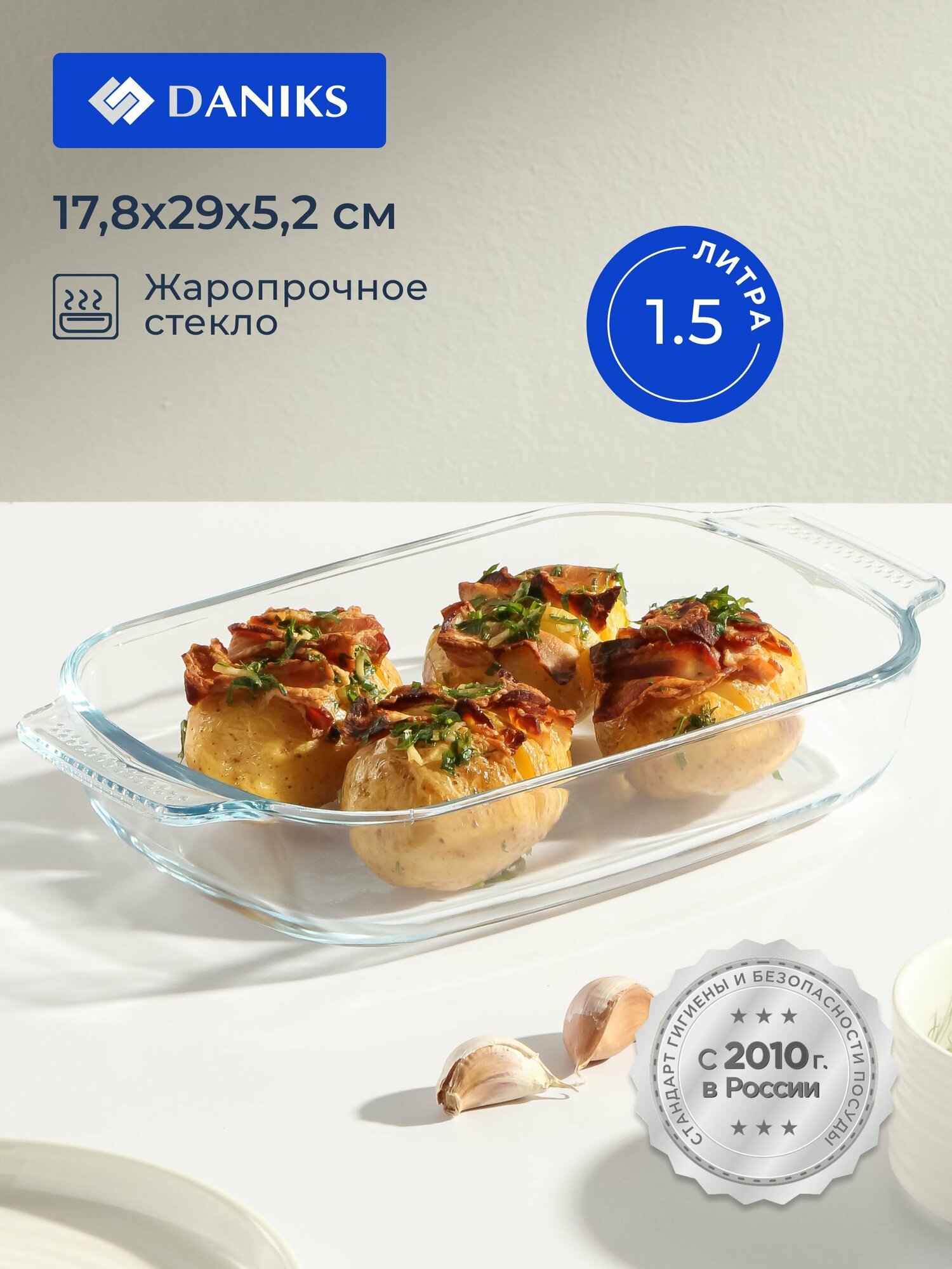 Daniks Форма для запекания прямоугольная, 17.8х29х5.2 см, стеклянная