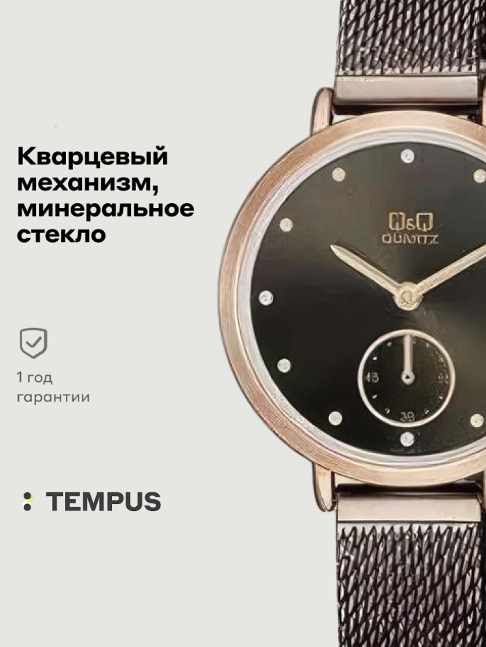 Наручные часы