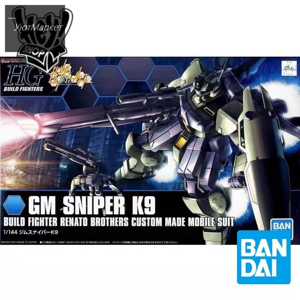 Фигурка Bandai HG 1/144 GUNDAM GM Sniper K9 сборная модель