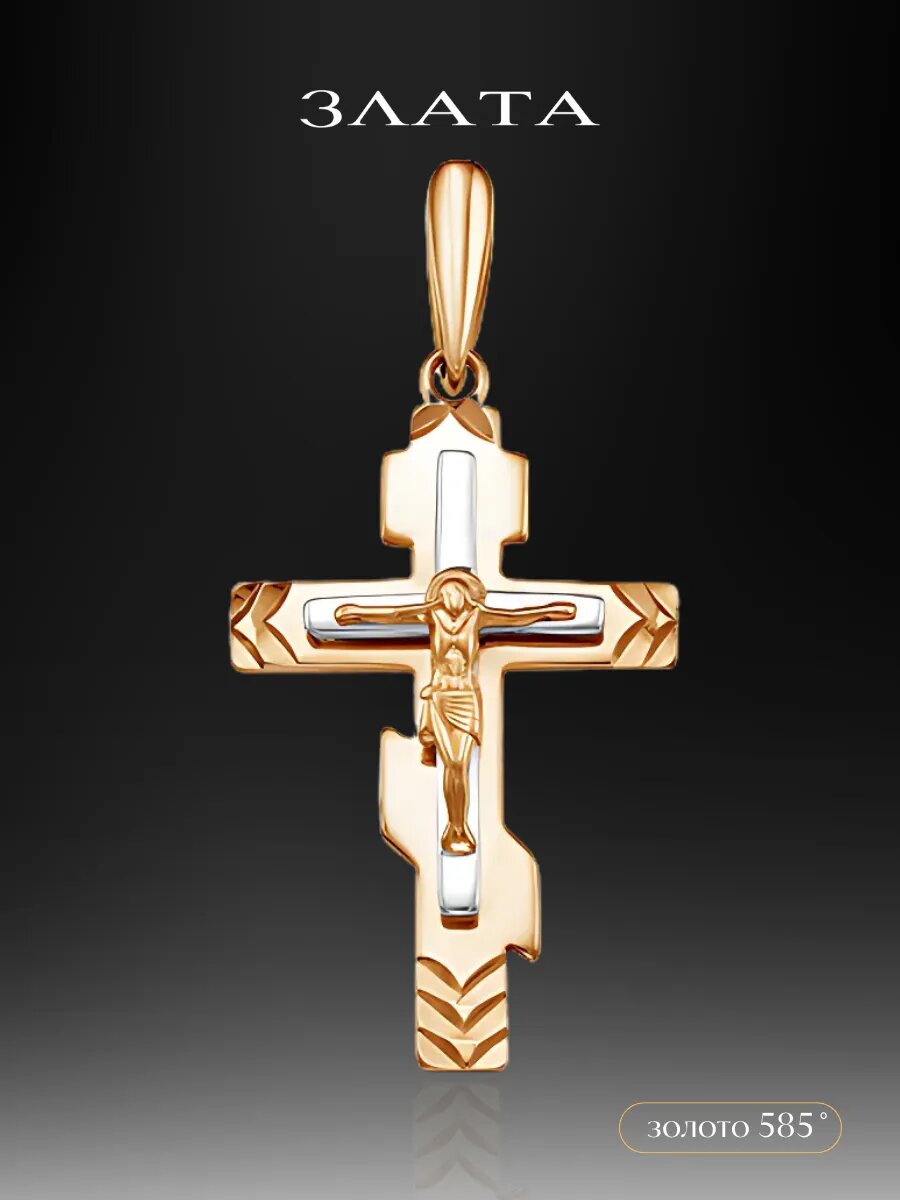 Крестик, 585 проба, родирование