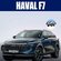 Автопятка для HAVAL F7 - защитные наклейки на двери из экокожи, 4 шт, черные
