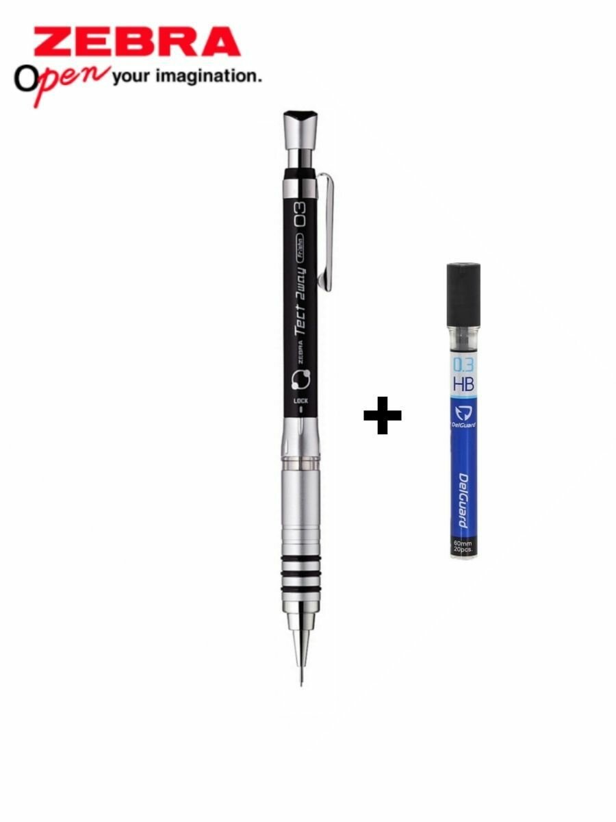 Карандаш механический Zebra Tect 2way MAS41, 0,3мм & Грифель 0,3 HB