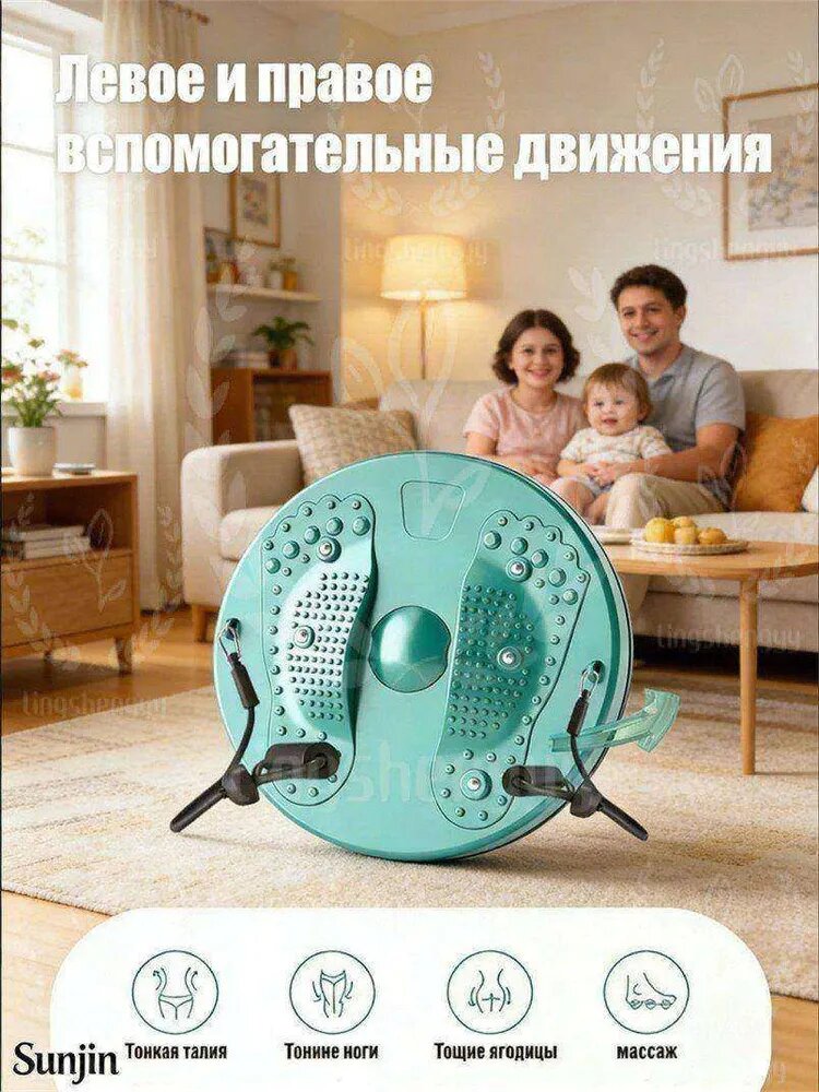 Диск здоровья для проработки ног и ягодиц, зеленый, с нескользящим покрытием, компактный тренажер — фото 1