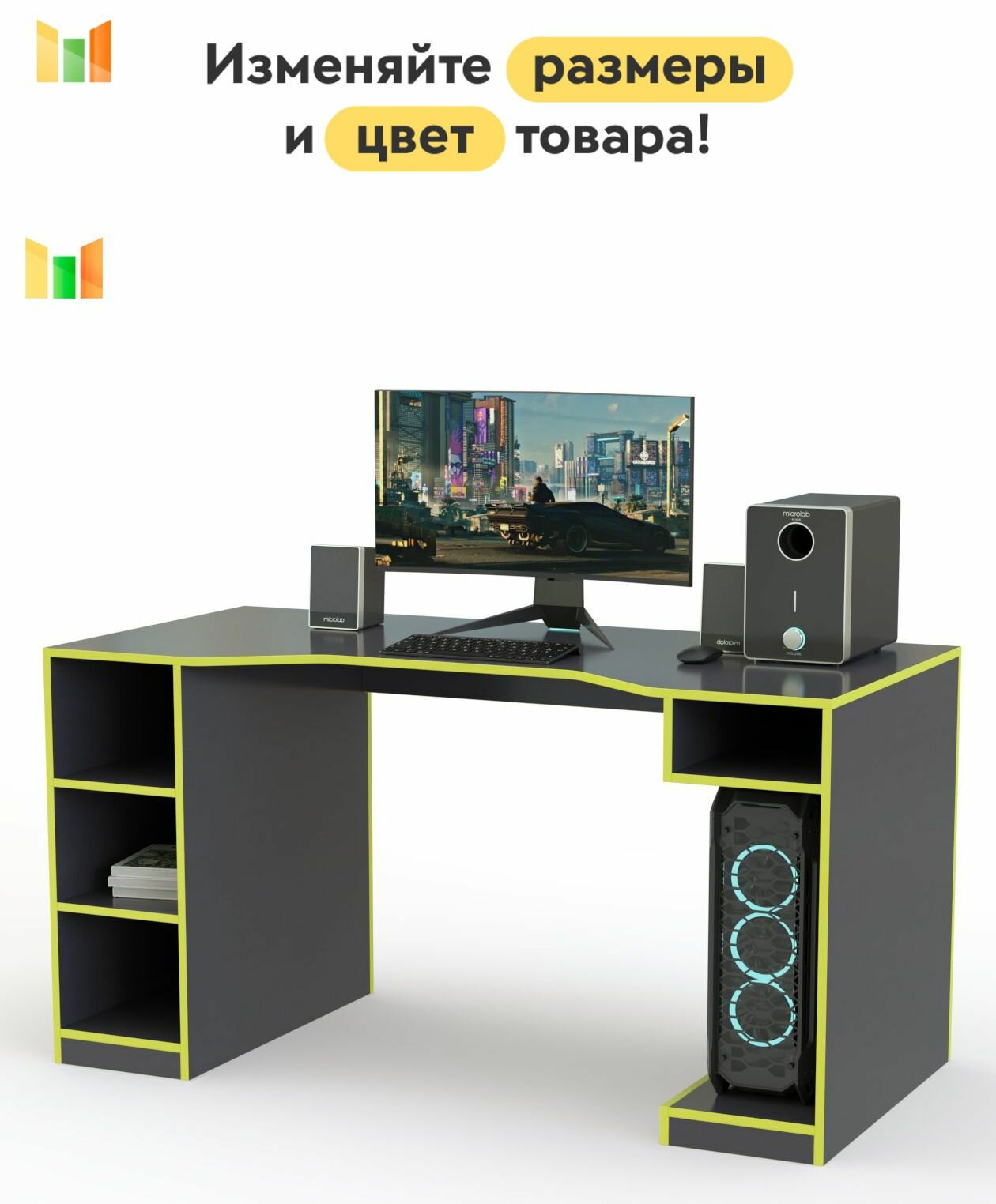 Игровой компьютерный стол Слоун 13