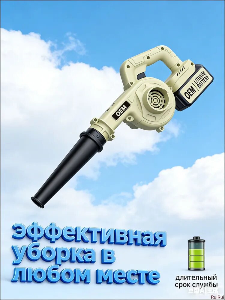 Небольшой литиевый фен для волос Feng Bao 8521 / набор электроинструментов