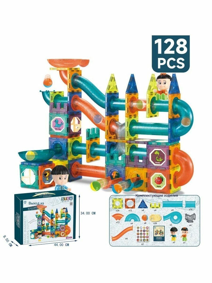 Магнитные конструкторы для детей 4 6 лет ABS пластик разноцветные окна DIY