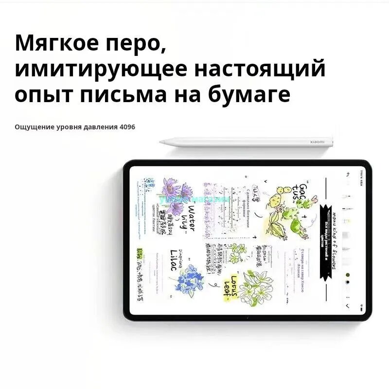 Стилус Smart Active Stylus2 для Mi Pad 5 / 6 / 6 Pro, Redmi, серый — фото 1