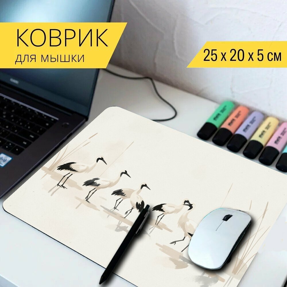 Коврик для мыши с принтом "Журавли у водоёма. Минималистичная японская композиция с белыми длинноногими птицами на светлом фоне, тонкие камыши и отражения в воде, спокойная." 25x20см.