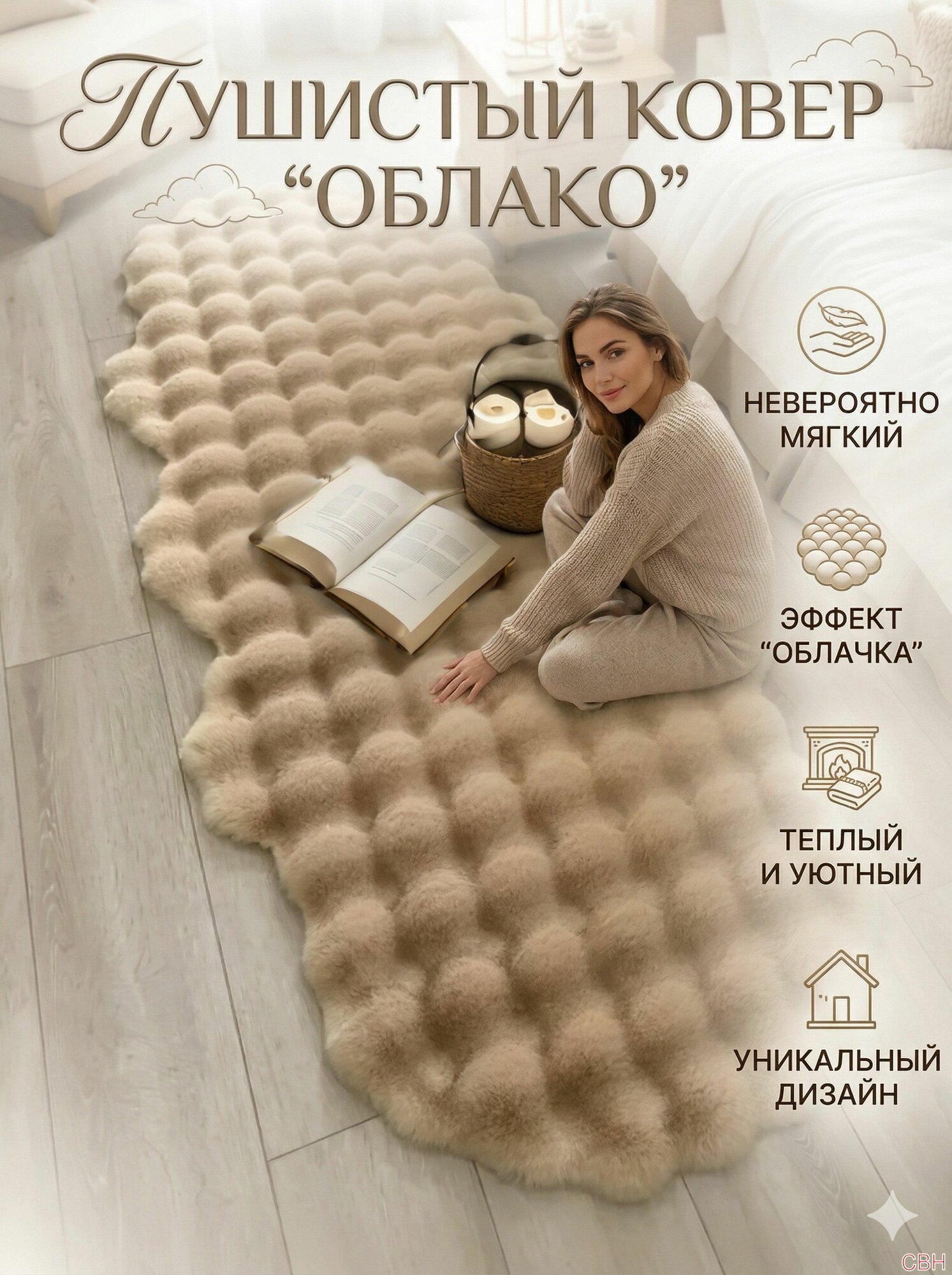 Коврик из искусственной шерсти кролика, длинный пушистый ворс, размер 30x40 см