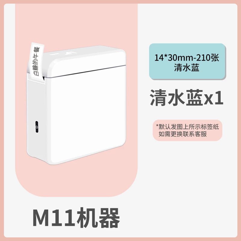 Bluetooth-принтер этикеток M11 с 1 рулоном аквамариновой этикеточной бумаги для детей