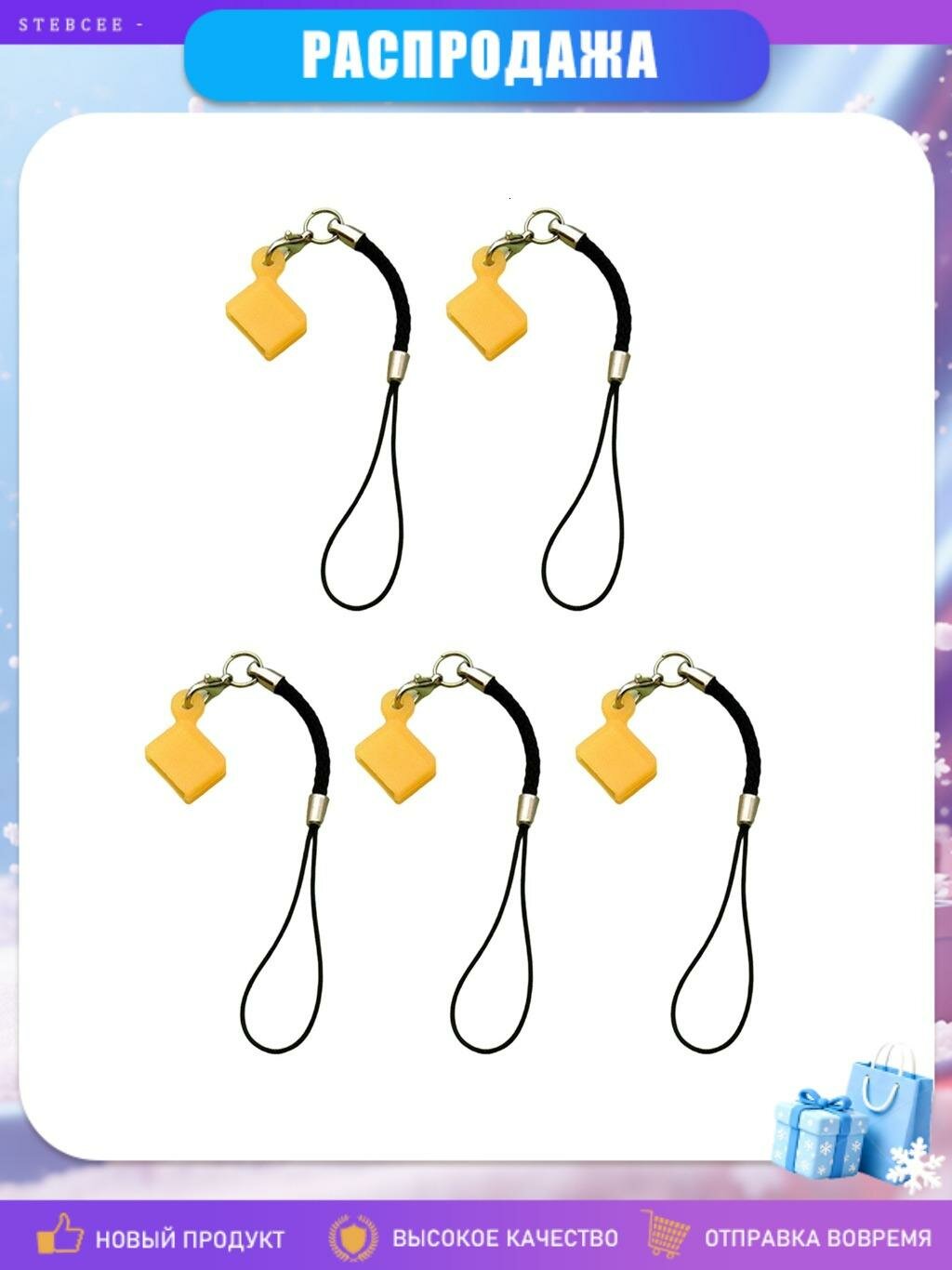 Силиконовый чехол для USB-флешки, Оранжевый