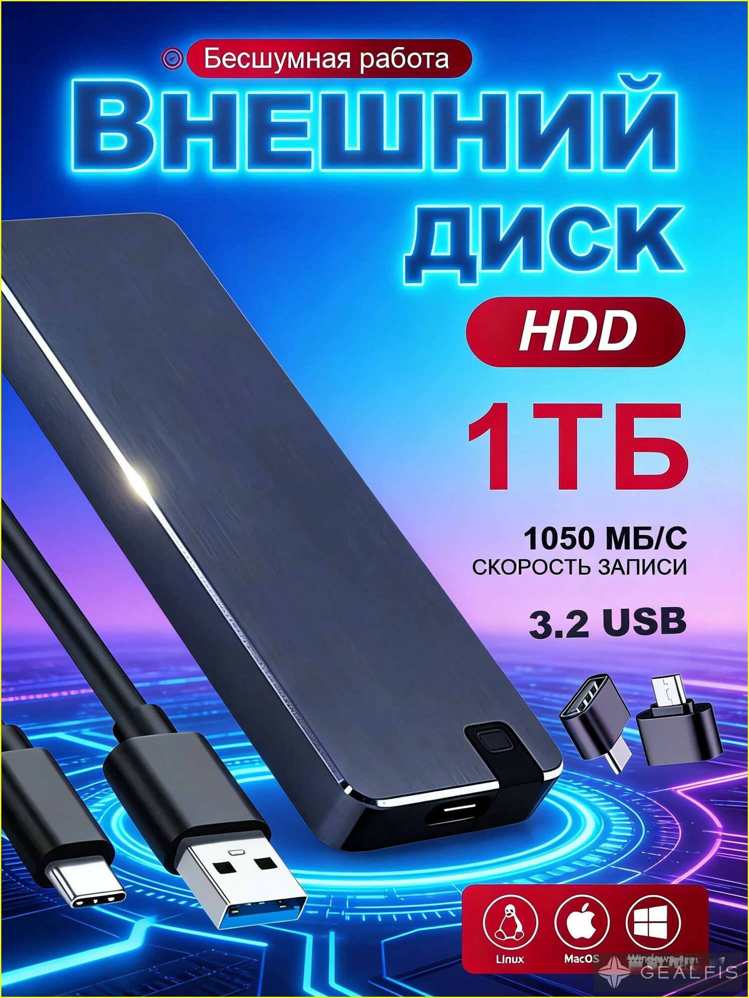 Диск для записи Мини-диск (MD), 1 шт