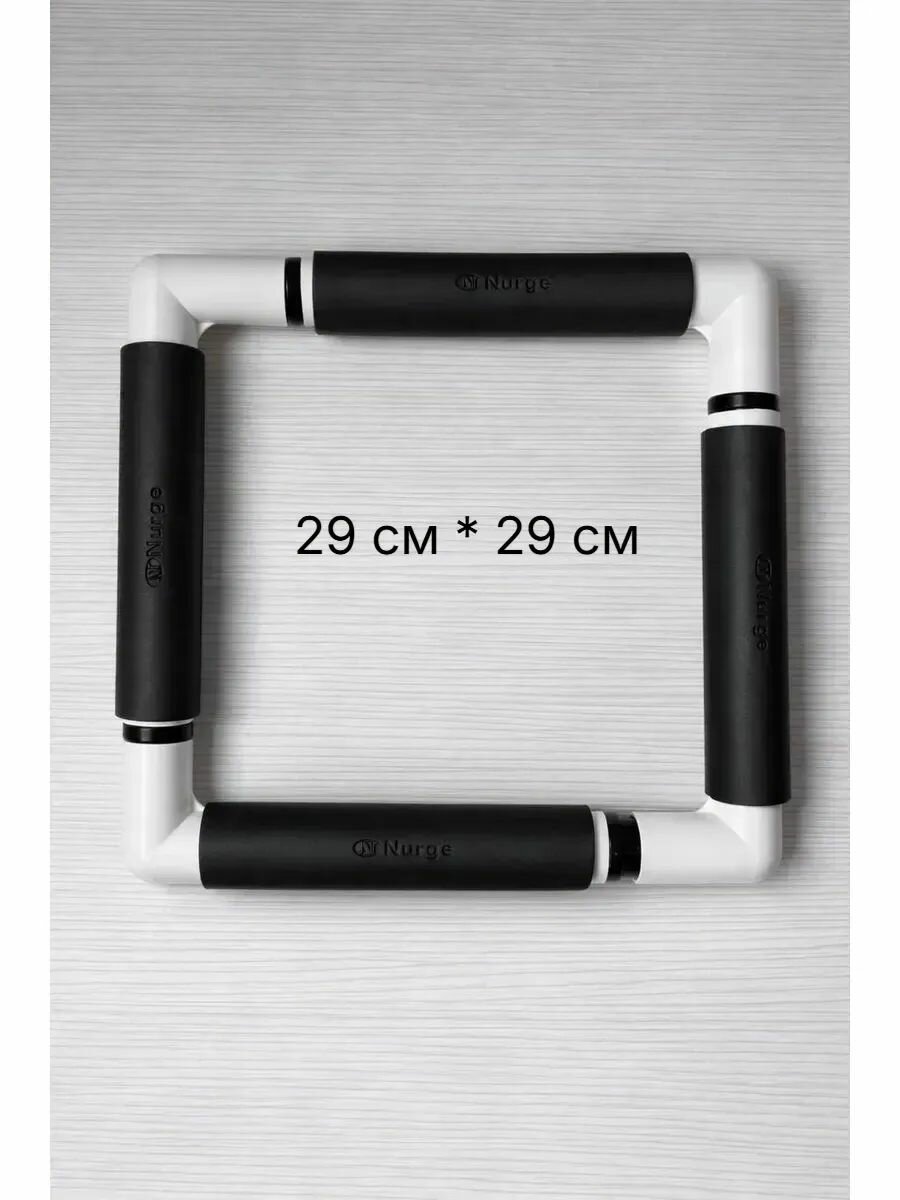 Ку-снапы пяльцы-рамка с клипсами Nurge 29х29 см. 270-2/черные