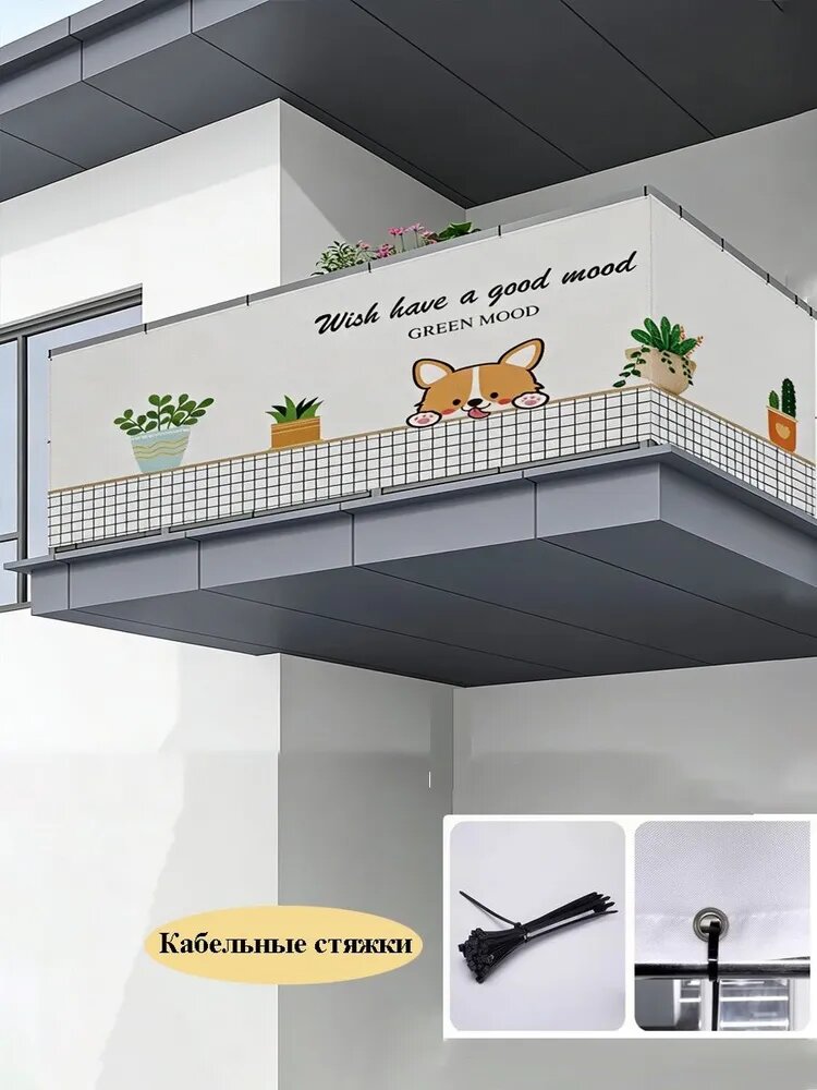 Штакетник пластиковый бежевый для забора, 3х2м, водонепроницаемый, плотная сетка