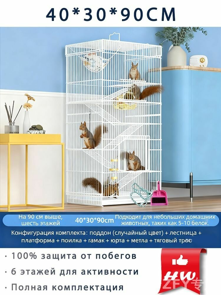 Эксклюзивная переноска для питомцев