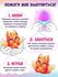 Интерактивная игрушка
